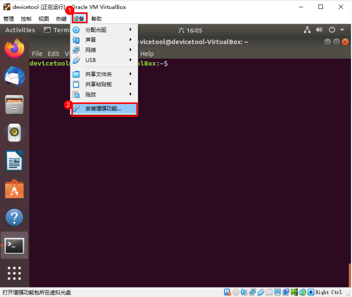 华为开发者文章