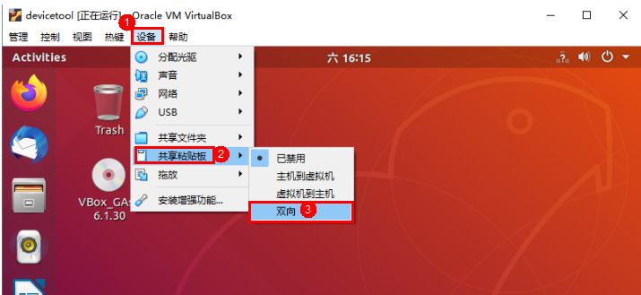 华为开发者文章