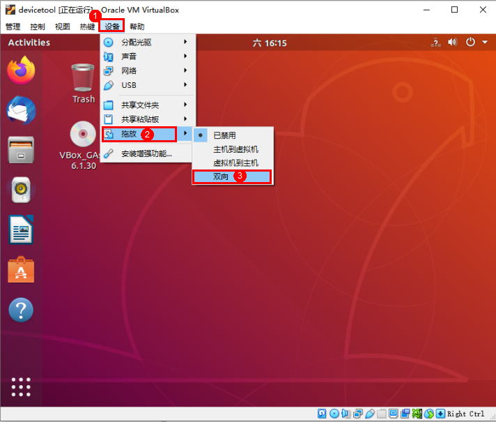 华为开发者文章
