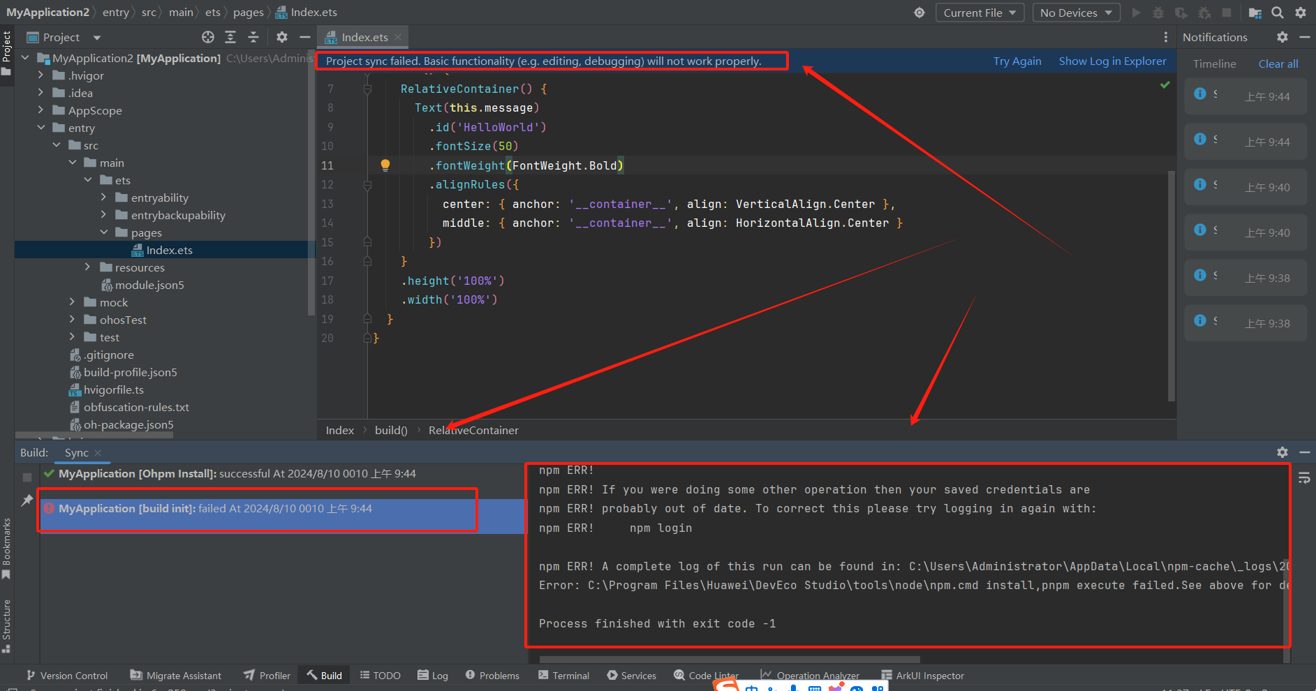 devEco Studio 启动项目报错 Project sync failed. Basic functionality (e.g. editing, debugging) will not ...