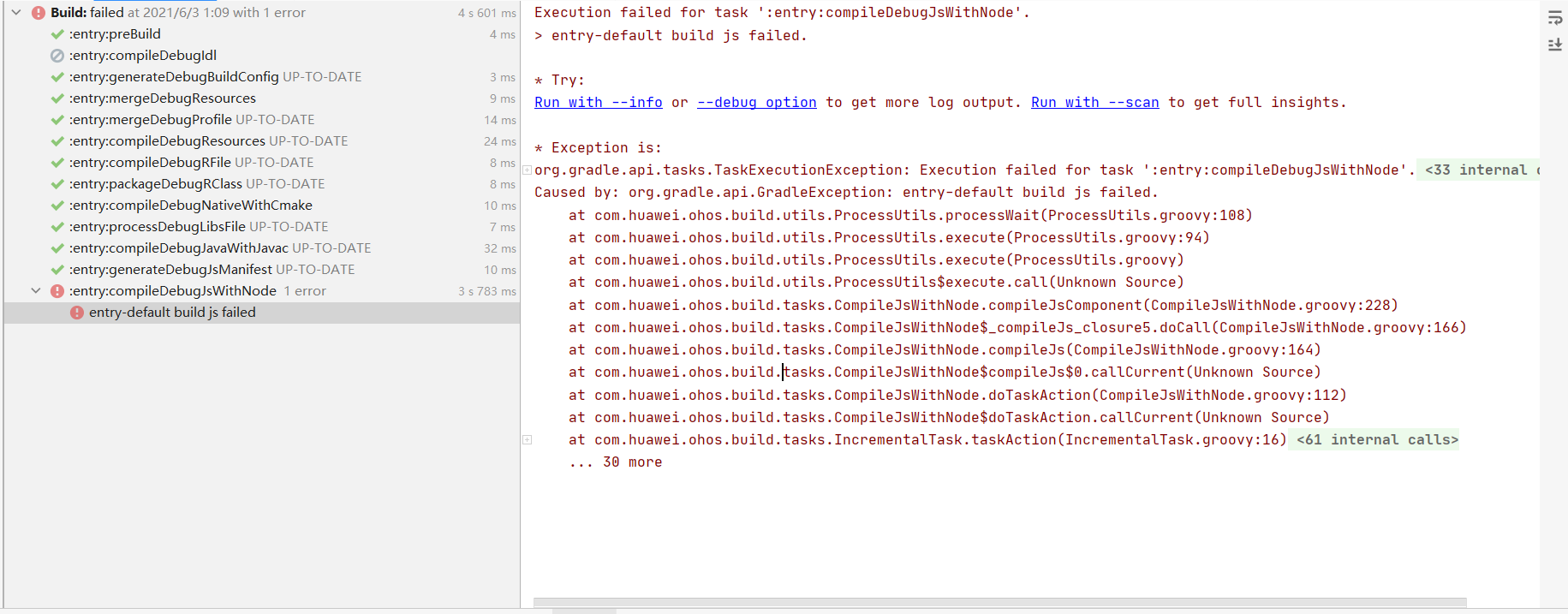 DevEco Studio 编译报错Execution failed for task ':entry:compileDebugJsWithNode'.-华为开发者问答 | 华为开发者联盟