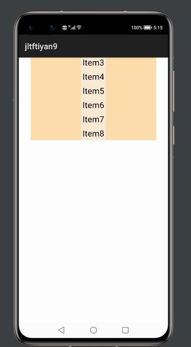 HarmonyOS应用开发-ListContainer体验与分享-华为开发者问答 | 华为开发者联盟
