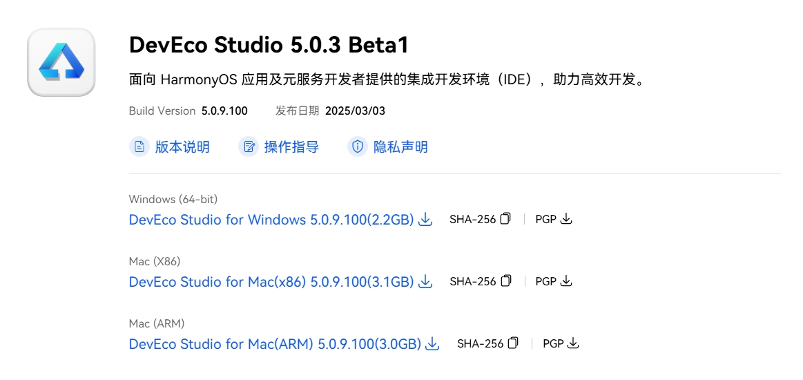 HarmonyOS NEXT开发实战：DevEco Studio中DeepSeek的使用 | 华为开发者联盟