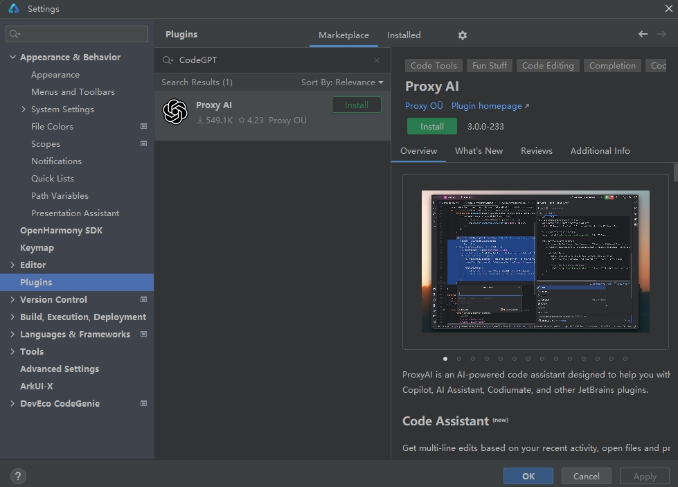 HarmonyOS NEXT开发实战：DevEco Studio中DeepSeek的使用 | 华为开发者联盟