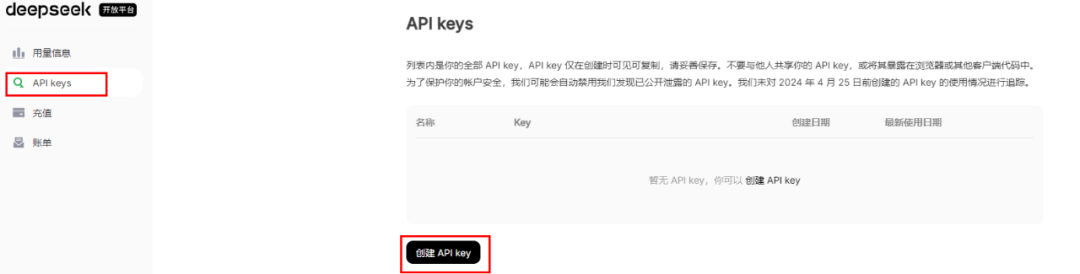 HarmonyOS NEXT开发实战：DevEco Studio中DeepSeek的使用 | 华为开发者联盟