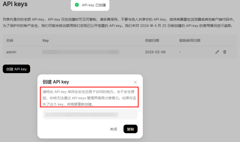 HarmonyOS NEXT开发实战：DevEco Studio中DeepSeek的使用 | 华为开发者联盟