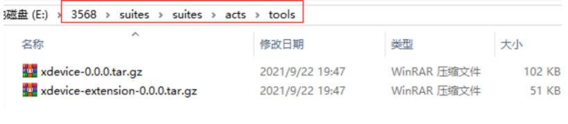 技术分享 | OpenHarmony标准系统XTS子系统之应用兼容性测试指导-华为开发者话题 | 华为开发者联盟