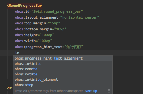 RoundProgressBar内部字体怎么设置大小呀，没有这个属性吗？-华为开发者问答 | 华为开发者联盟