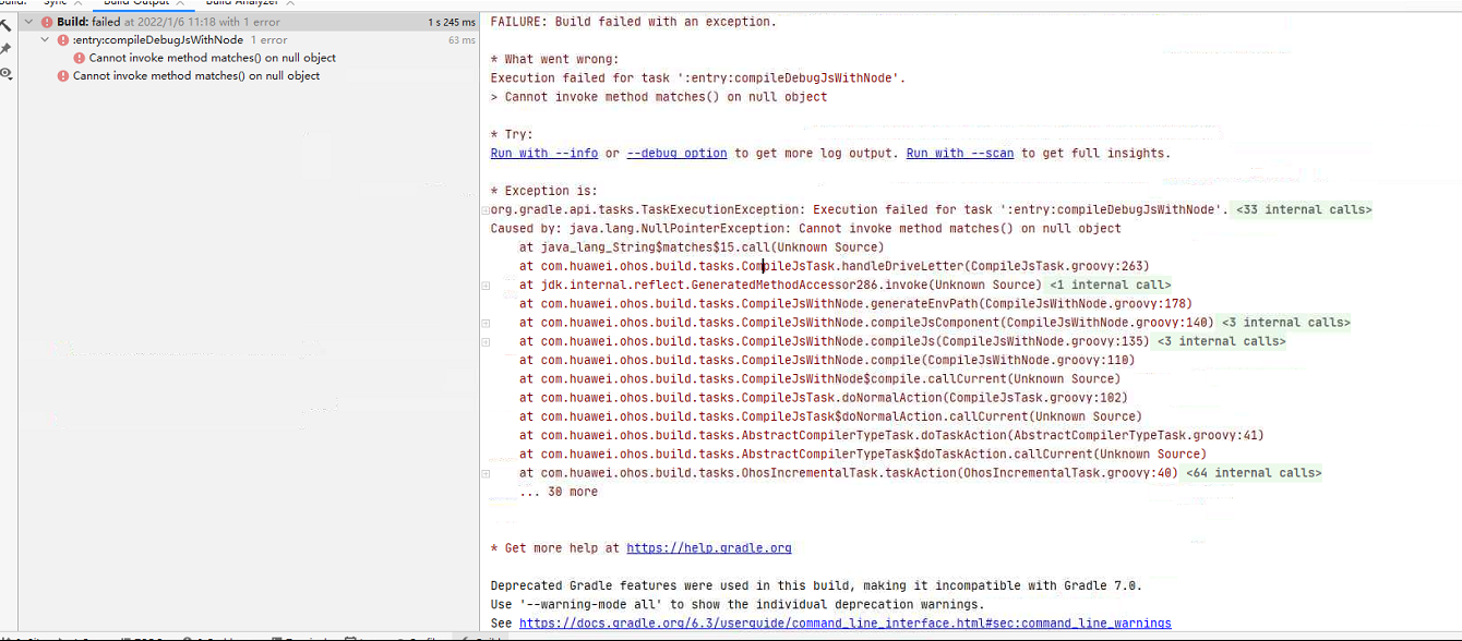 编译报错Cannot invoke method matches（） on null object -华为开发者话题 | 华为开发者联盟