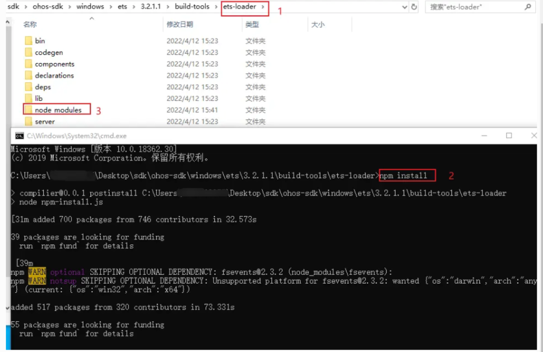 在DevEco Studio上使用OpenHarmony API9 SDK的教程 - OpenHarmony开源社区 - 电子技术论坛 - 广受欢迎的专业电子论坛!