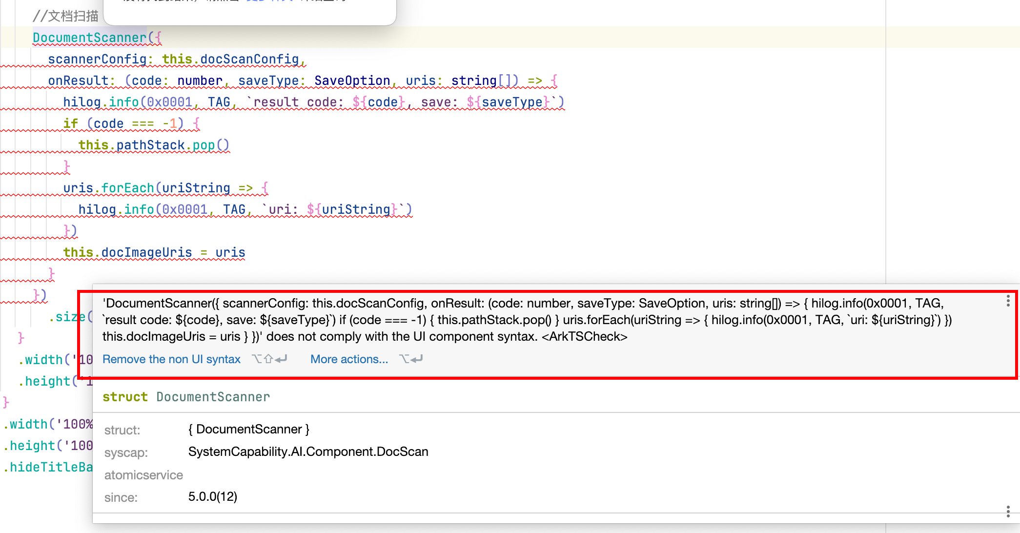 使用DocumentScanner报错：does not comply with the UI component syntax-华为开发者问答 | 华为开发者联盟