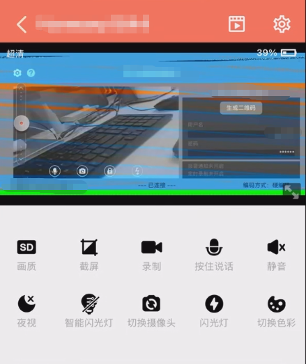 AVScreenCapture数据回调方法中如何实现RGBA数据正常转换成YUV NV21格式？-华为开发者问答 | 华为开发者联盟