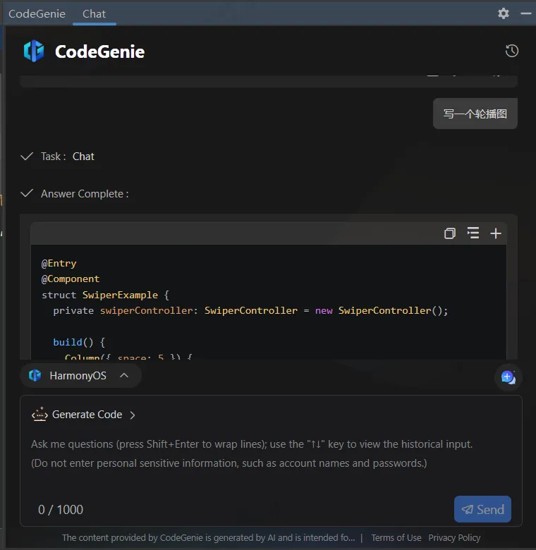 鸿蒙开发：走进AI工具CodeGenie的实用功能 | 华为开发者联盟