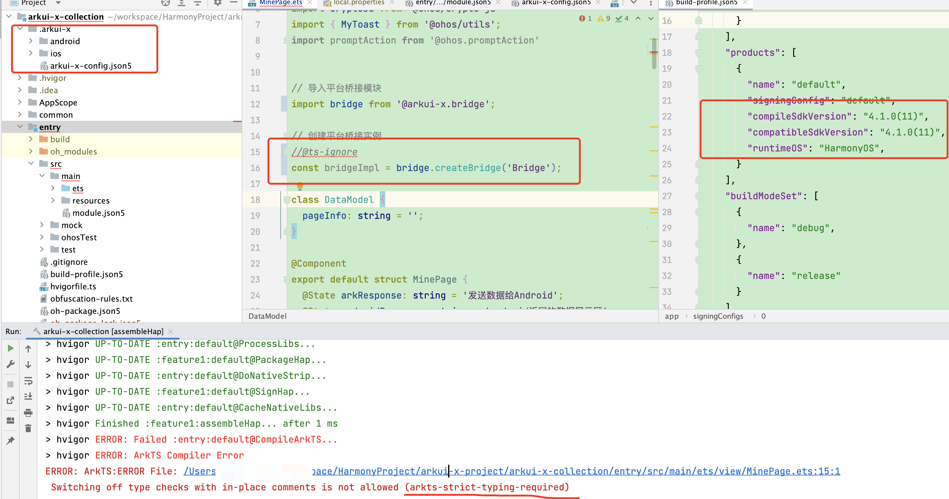 添加@ts-ignore 后报错 Switching off type checks with in-place comments is not allowed (arkts-strict ...
