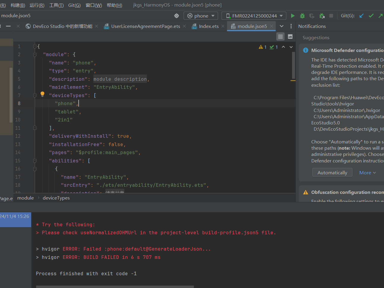 编译报错 ArkTS:ERROR Failed to resolve OhmUrl. Error Message: Failed to get a resolved OhmUrl for一个 ...