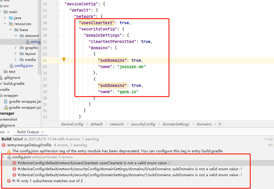 升级 devEco Studio 2.1 Release 后 ，config.json有问题，编译不过-华为开发者问答 | 华为开发者联盟
