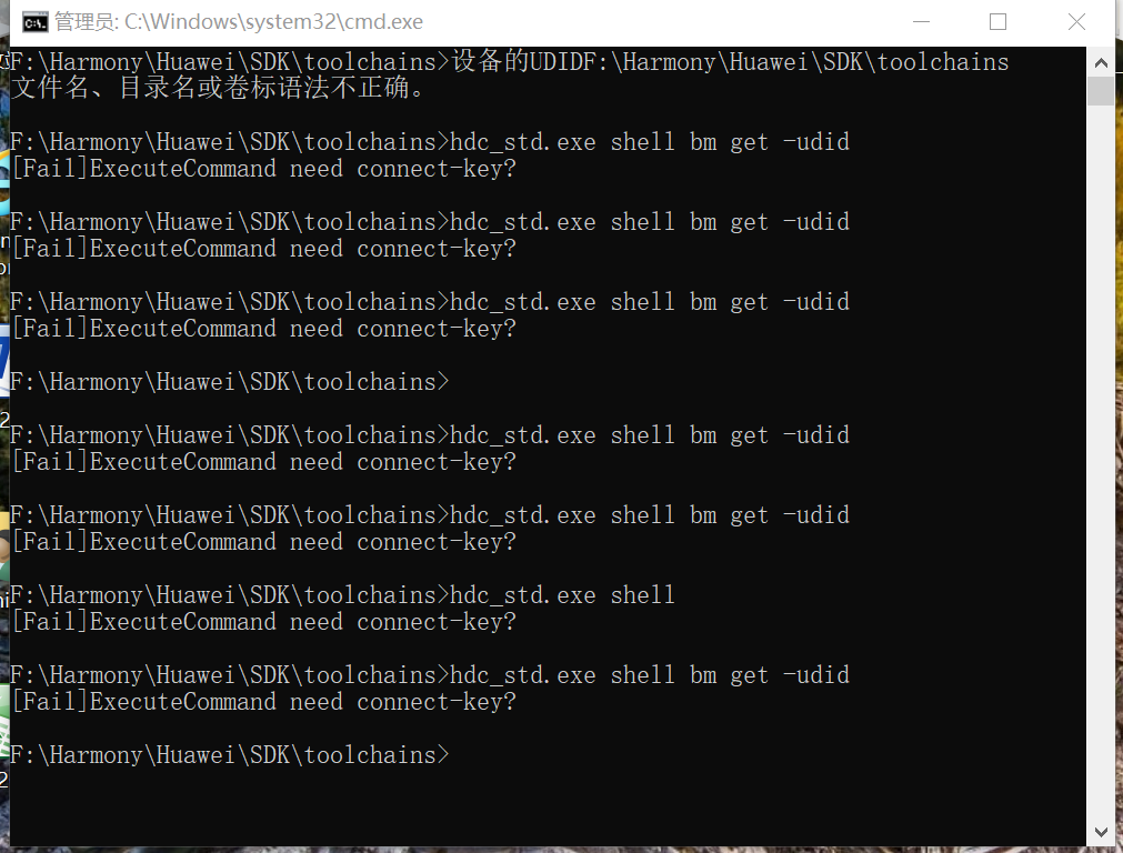 获取华为手机UDID出现问题-华为开发者问答 | 华为开发者联盟