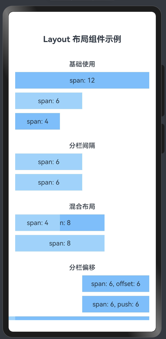华为开发者文章