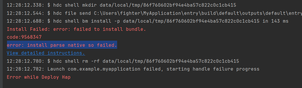 仓颉使用模拟器启动，报错 Install Failed: error: failed to install bundle. code:9568347 error: install parse ...