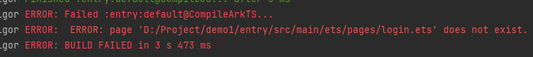 Failed :entry:default@CompileArkTS... 报错-华为开发者问答 | 华为开发者联盟