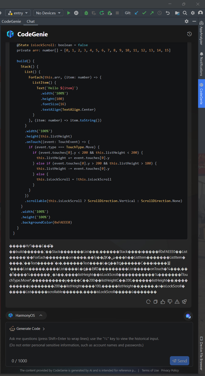 CodeGenie问答回复中文乱码-华为开发者问答 | 华为开发者联盟