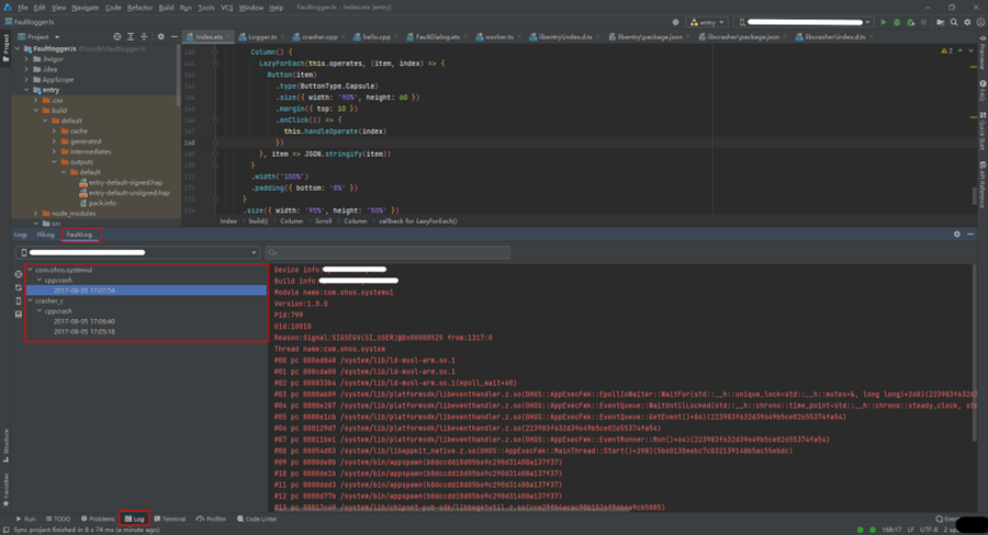 分析CppCrash（进程崩溃）——日志规格与问题分析思路 | 华为开发者联盟