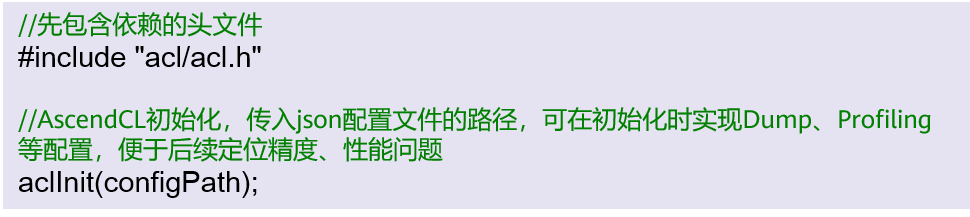 一文带你认识AscendCL-华为开发者话题 | 华为开发者联盟