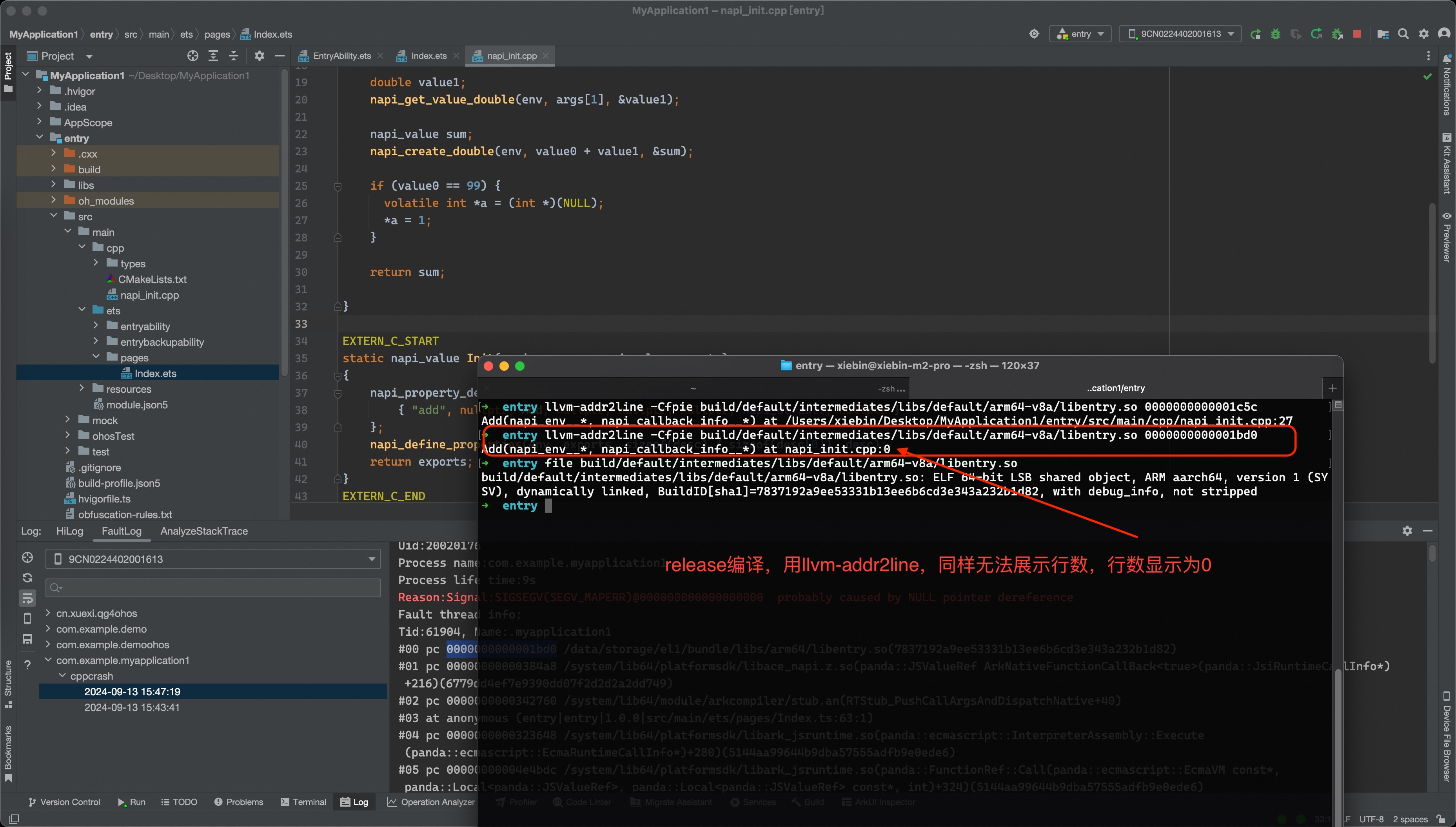 华为开发者问答 | 华为开发者联盟