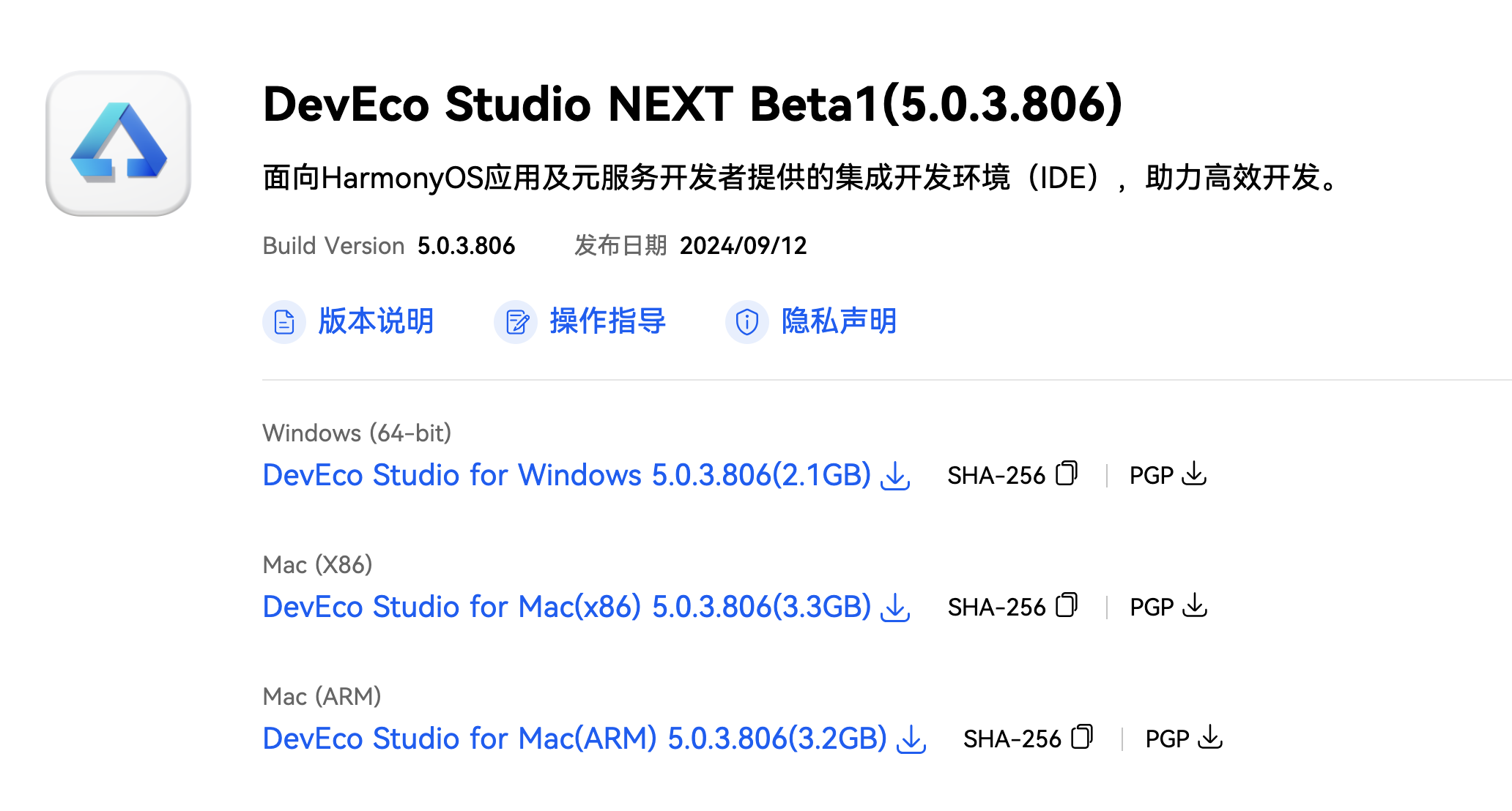 IDE更新时，出现报错Error: : Install task failed: JS x.x.xx.x.的正确的处理解决方式。 | 华为开发者联盟