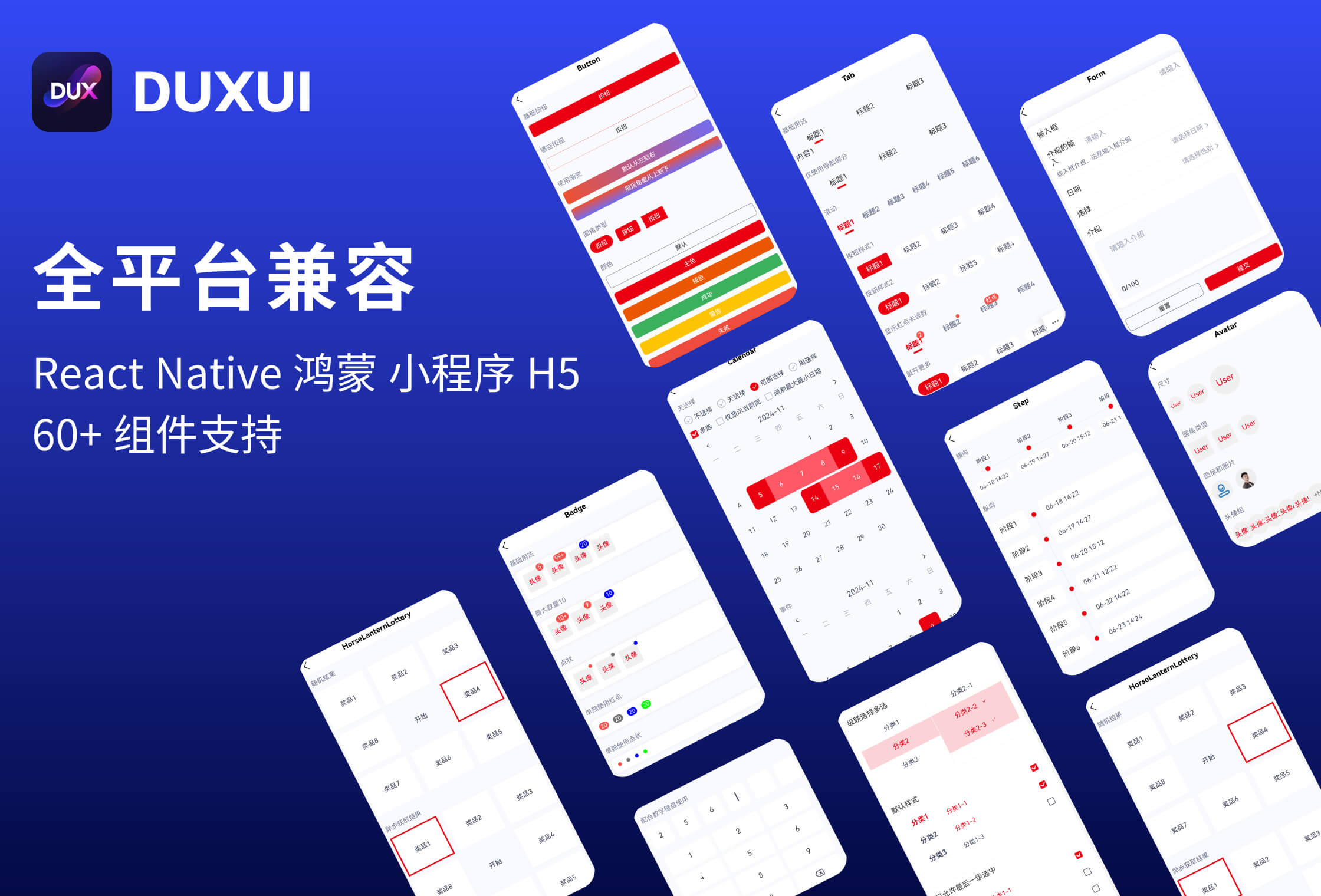 Taro首个支持鸿蒙的 UI 库，同时还兼容 React Native、小程序、H5-华为开发者话题 | 华为开发者联盟