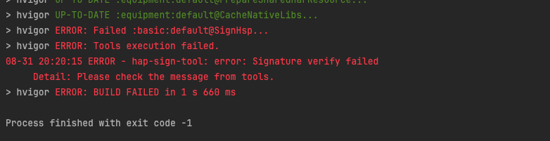 ERROR - hap-sign-tool: error: Signature verify failed-华为开发者问答 | 华为开发者联盟