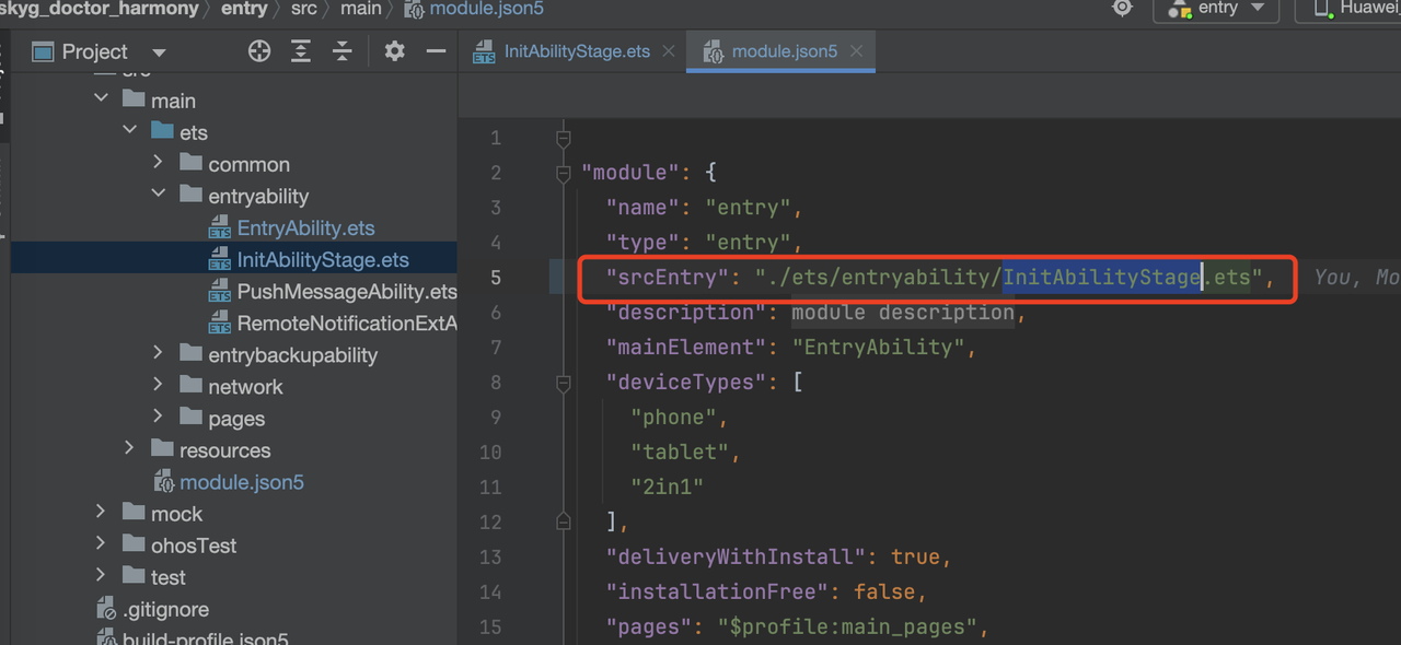 Harmony Next极光推送配置 | 华为开发者联盟