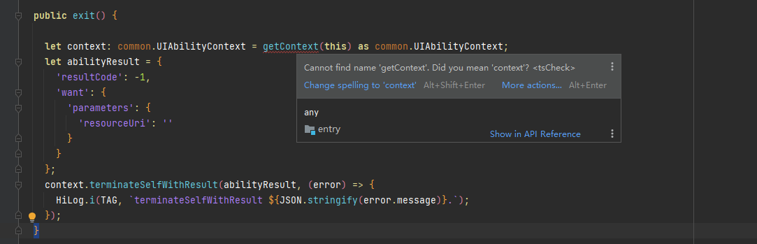 程序退出 这个函数里 这个getContext 在ts文件中获取不到-华为开发者问答 | 华为开发者联盟