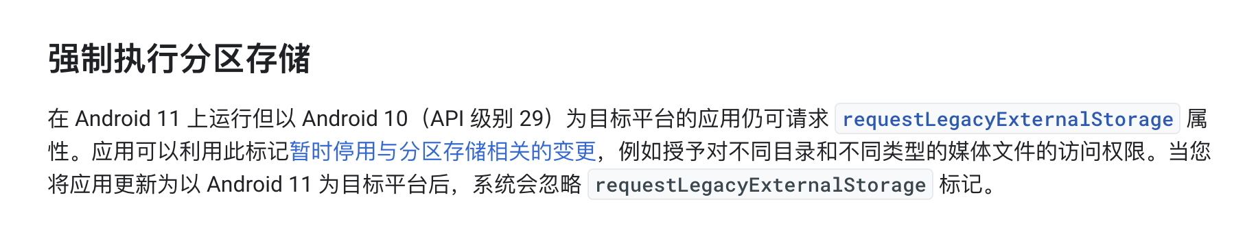 读取文件open failed: EACCES (Permission denied)-华为开发者问答 | 华为开发者联盟