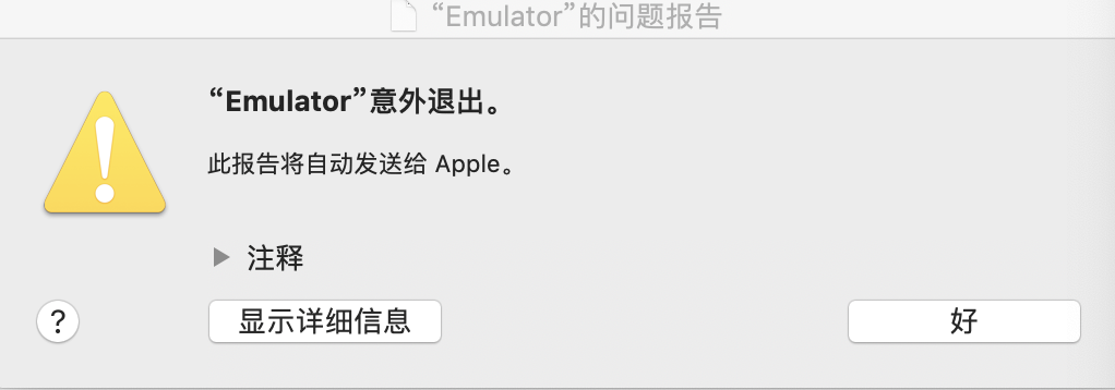 华为开发者问答 | 华为开发者联盟
