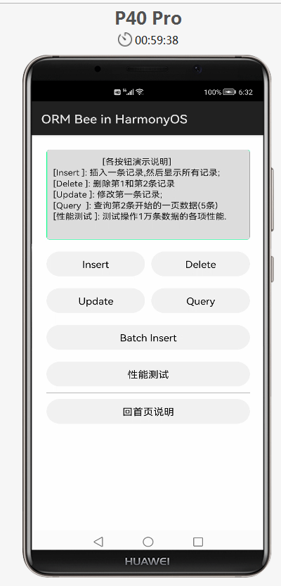 HarmonyOS访问数据库实例(3)--用ORM Bee测下HarmonyOS到底有多牛-华为开发者话题 | 华为开发者联盟