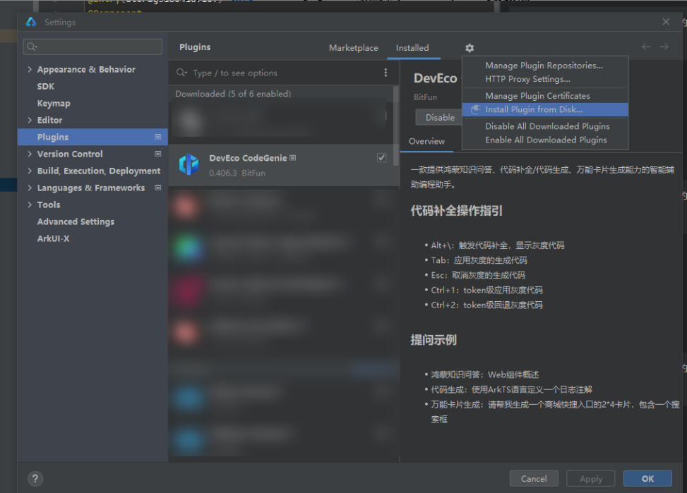 现在AI辅助开发很火，大家觉得的DevEco AI辅助编程工具（CodeGenie）为开发者提供高效的应用/元服务AI辅助编程工具，用着怎么样啊，大家用着。-华为开发者问答 | 华为开发者联盟