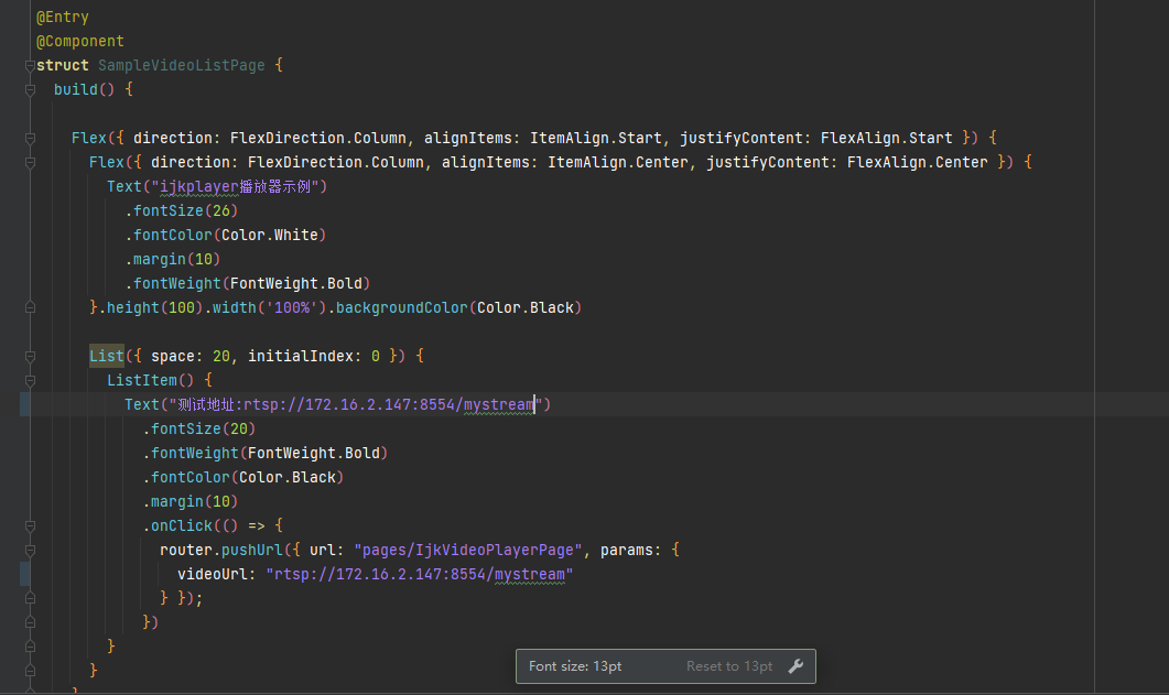 开源三方库ijkplayer支持播放RTSP视频流吗-华为开发者问答 | 华为开发者联盟
