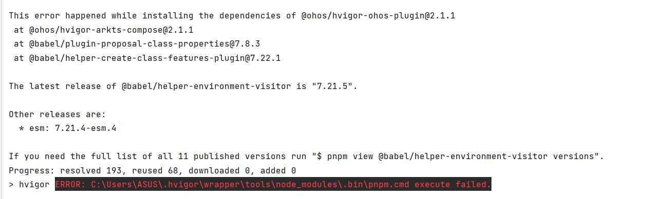 解决参考：导入工程时出现 > hvigor ERROR: C:\Users\wendy\.hvigor\wrapper\tools\node ...
