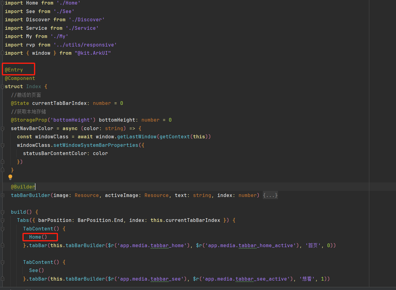 使用tab组件关联四个没有@entry的页面，页面不能使用onpageshow生命周期，有没有替代办法-华为开发者问答 | 华为开发者联盟