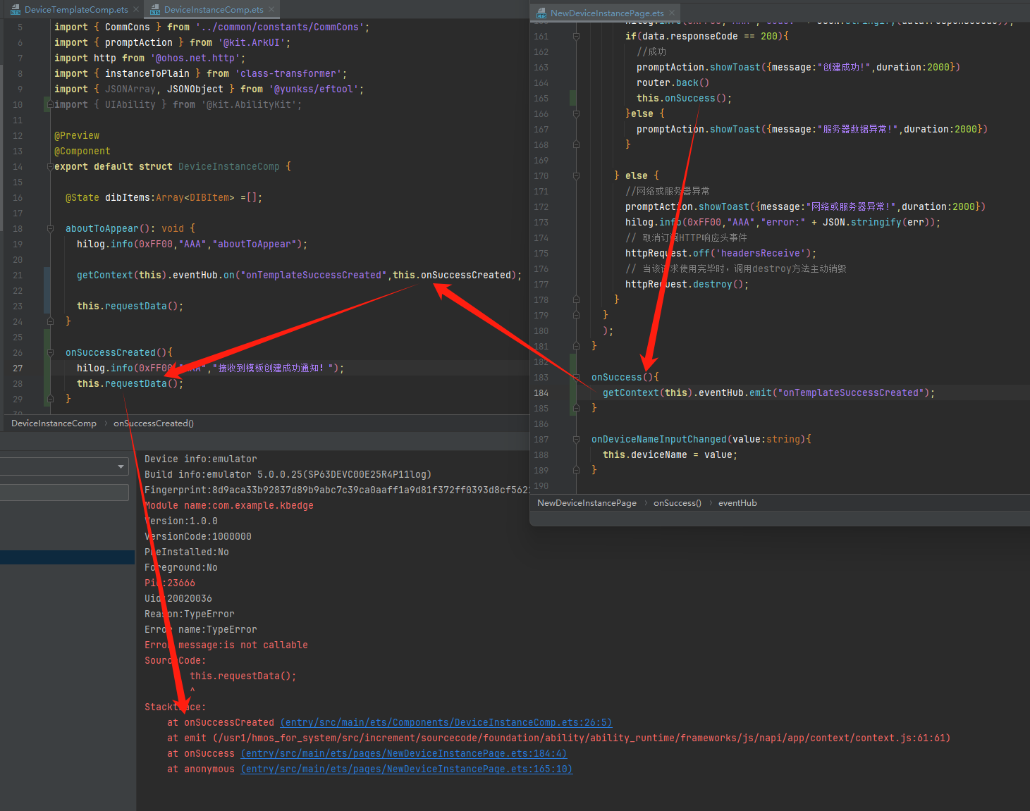 使用EventHub触发事件后，调用方法时报错Error message:is not callable-华为开发者问答 | 华为开发者联盟