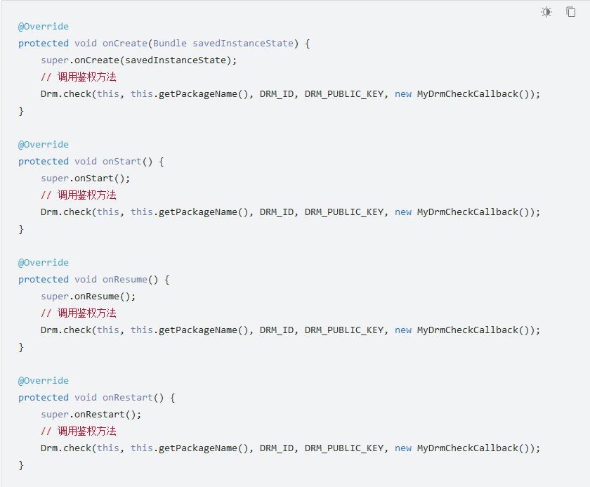 集成DRM ,Oncheck()成功，但是无限次调用oncheckSuccess()回调-华为开发者问答 | 华为开发者联盟