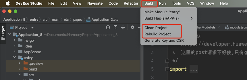 Failed :entry:default@CompileArkTS... 报错-华为开发者问答 | 华为开发者联盟