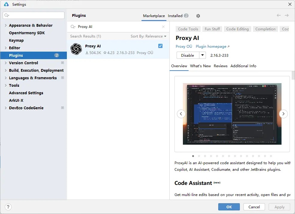 鸿蒙原生应用开发也可以使用DeepSeek了 | 华为开发者联盟