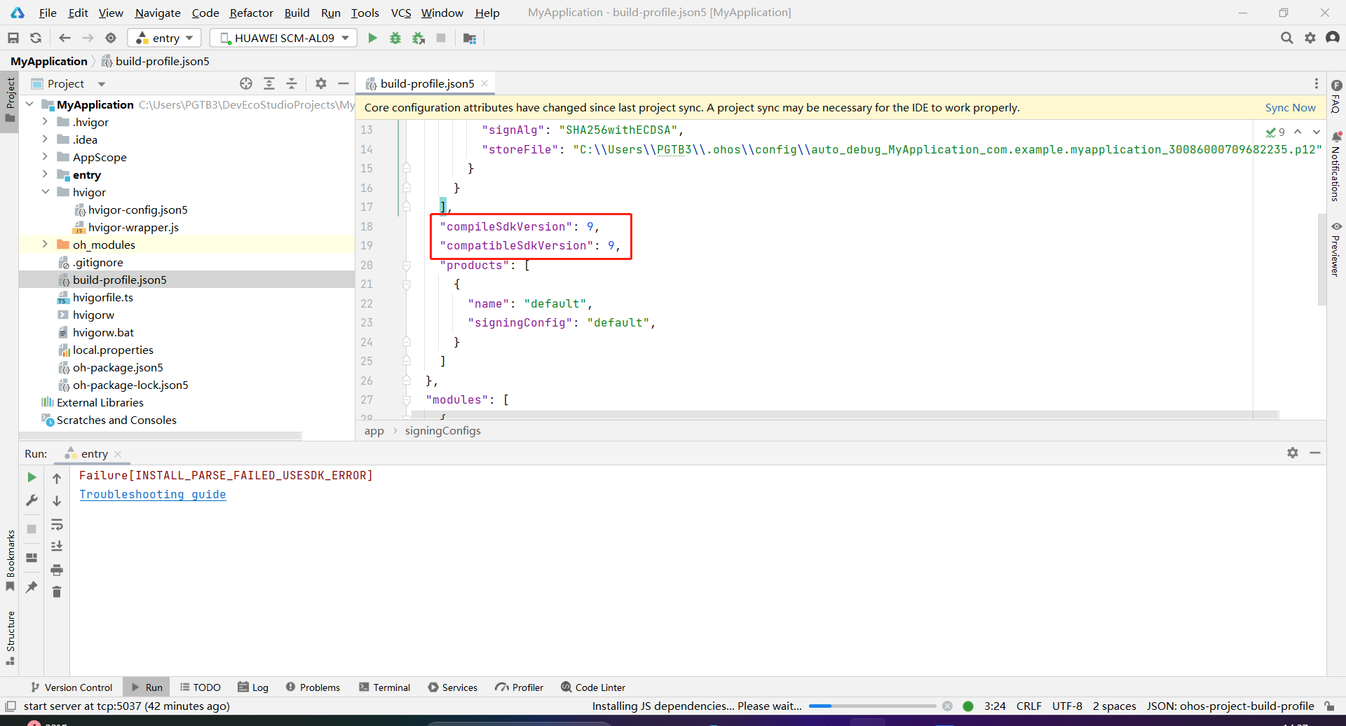 本地DevEco-Studio使用的SDK版本与设备不匹配导致-华为开发者问答 | 华为开发者联盟