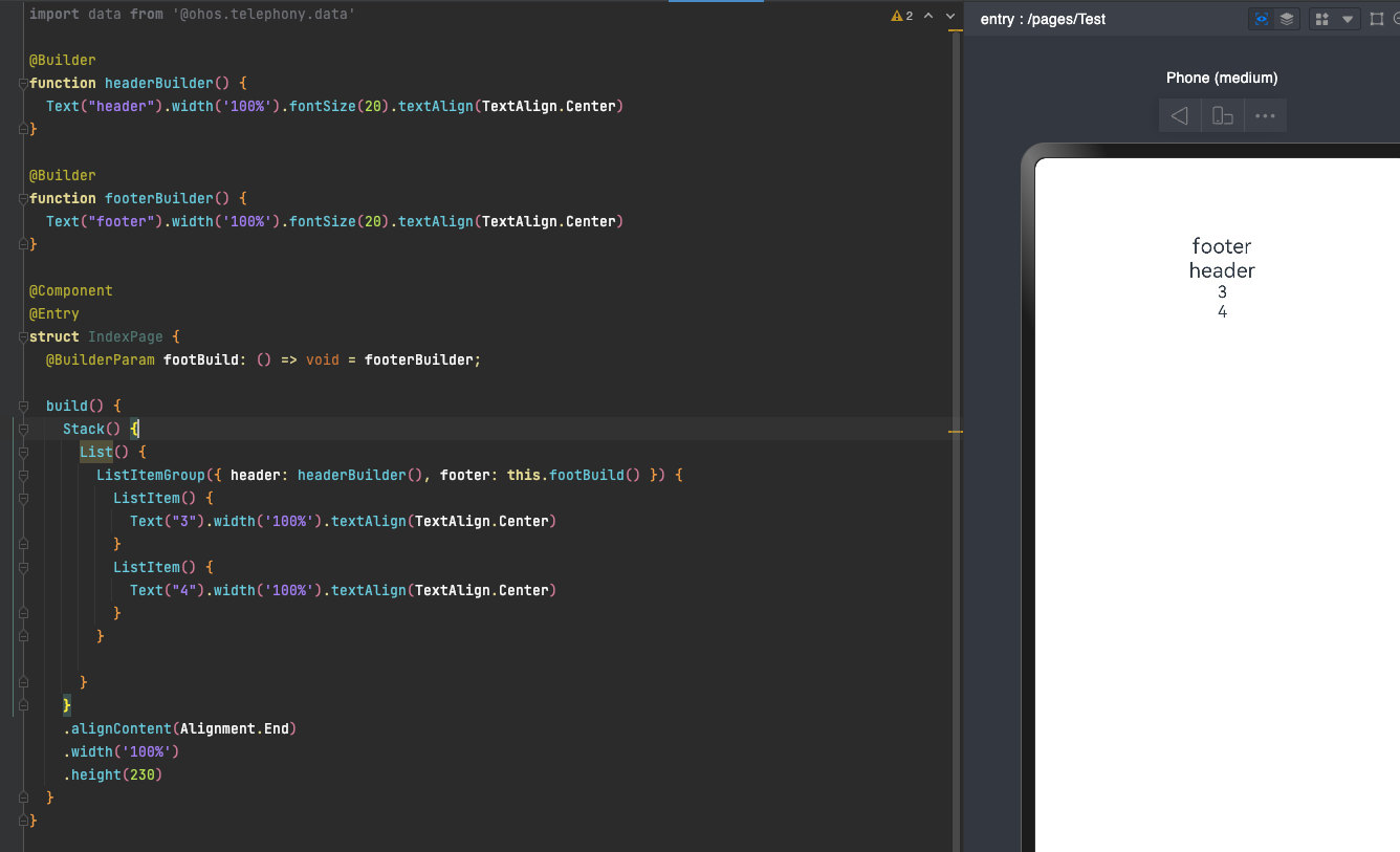 通过@BuilderParam 引用构建 list 的header 和foot ， footer 的位置不对-华为开发者问答 | 华为开发者联盟
