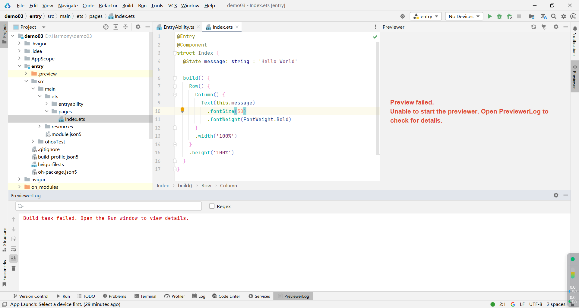 DevEco Studio开发工具出现Build task failed. Open the Run window to view details.要怎么解决?-华为开发者问答 | 华为开发者联盟