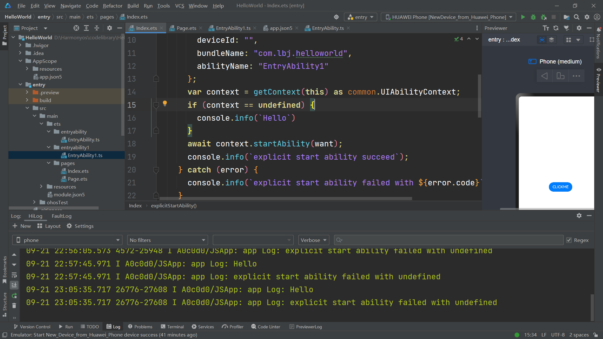 getContext(this) 是 undefined 获取UIAbility上下文失败-华为开发者问答 | 华为开发者联盟