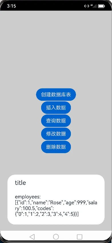 华为开发者文章