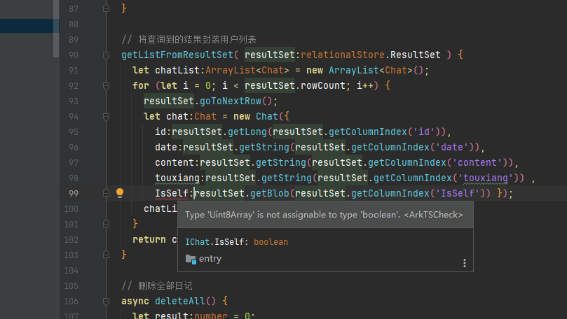 为什么会出现Type 'Uint8Array'is not assignable to type 'boolean'. ？-华为开发者问答 ...